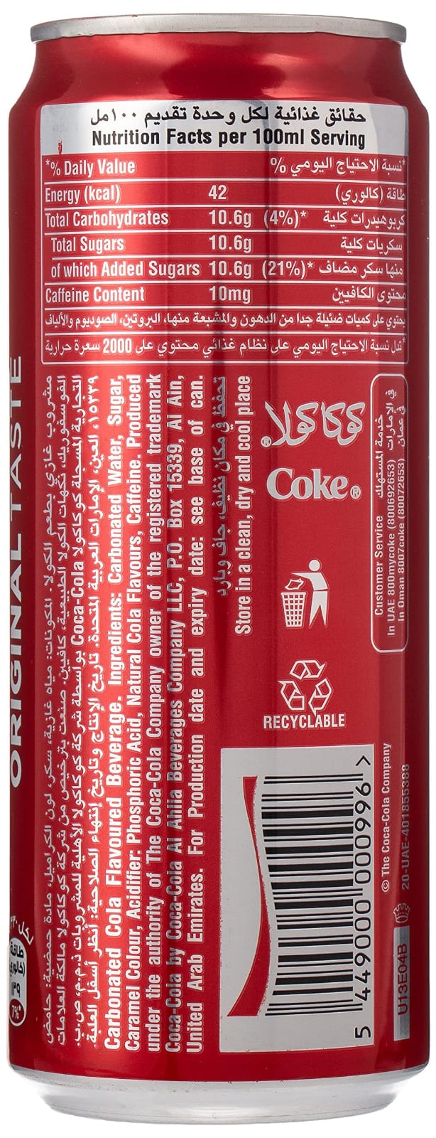 Coca-Cola Regular Carbonated Soft Drink In Can 330ml (Pack of 24 ...